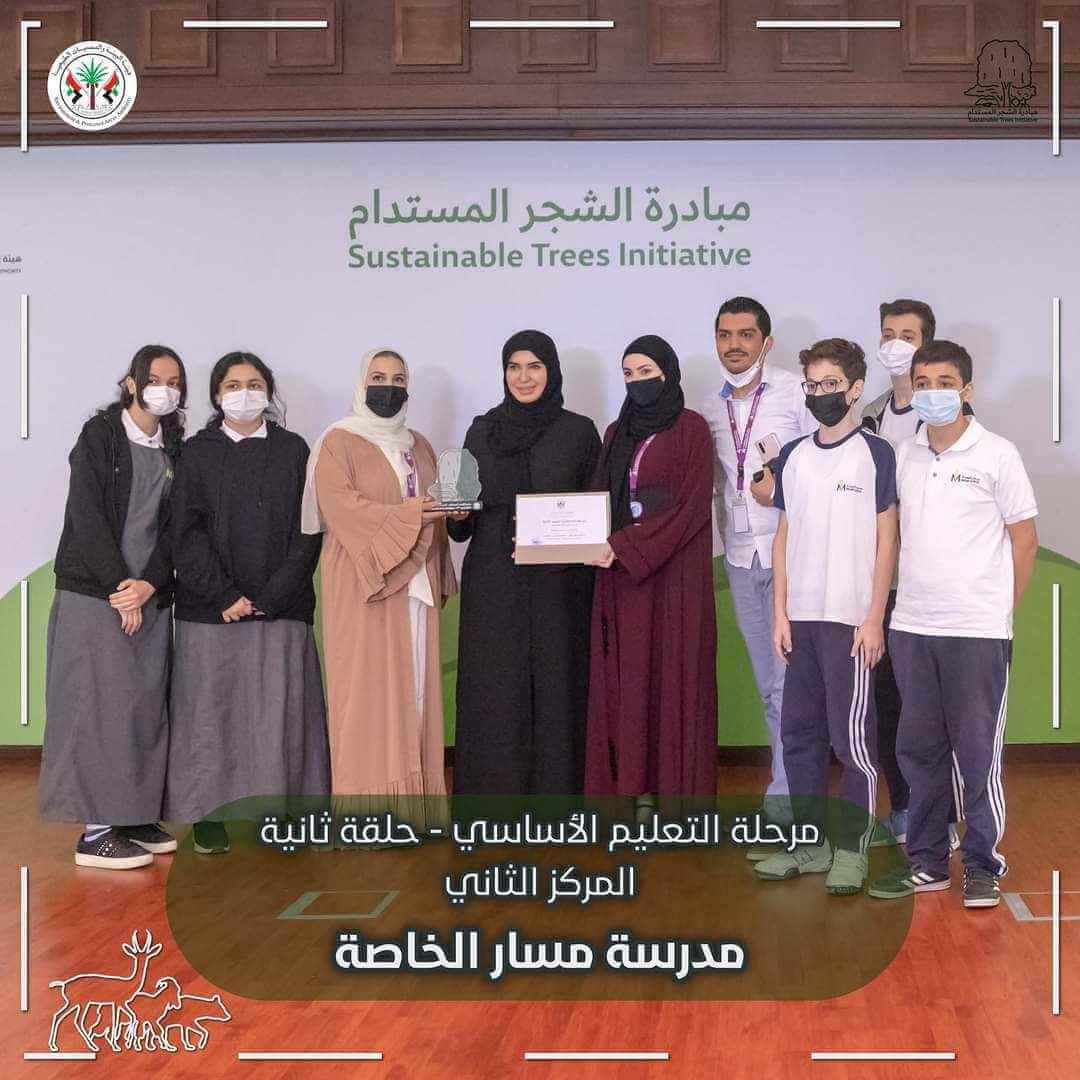 HIGH SCHOOL ADVISOR OFFIC - Masar School
